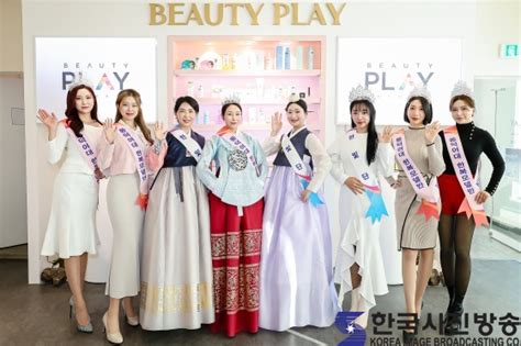 [포토]한빛단 동덕여대 한복모델반 한류 K뷰티 홍보 포토세션 진행 한국사진방송 K Arts 韩国艺术 Global Art