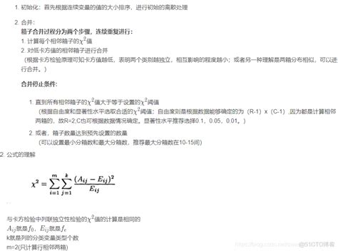 Python等频分箱 等频分箱定义mob64ca14101b2f的技术博客51cto博客