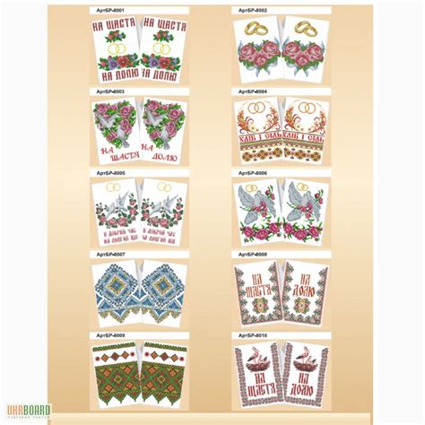 Схеми Для Вишивання Рушників Бісером Planningbook