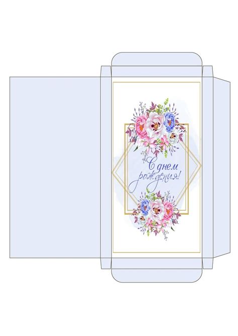 Фотографии ПОКОРИ Идею Идеи Мастер классы БЕСПЛАТНО Этикетки для конфет Свадебные