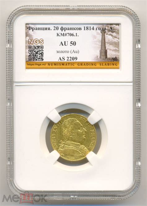 Франция в разделе Европа