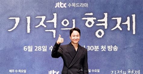 정우 기적의 형제 대본 좋다고 소문 났다 끝장나는 글