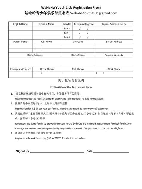 Fillable Online Regular Expression To Validate Datetime Format MM DD