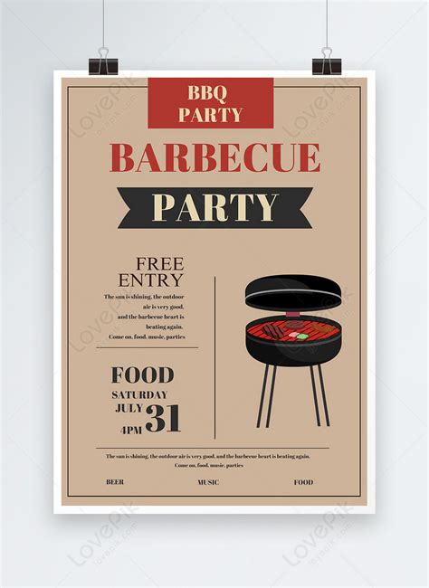 바베큐 파티 포스터 이미지 사진 464968822 무료 다운로드