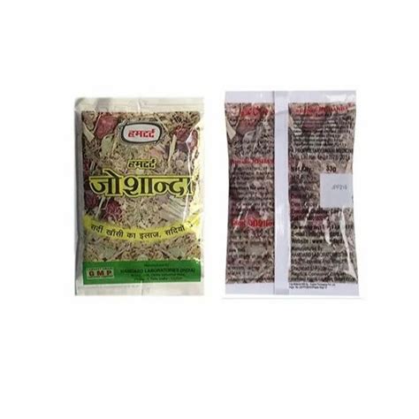 Hamdard Joshanda 33 Gm At Rs 40pack Unani Medicines In Aligarh Id 25499581791
