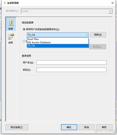 Ssms 链接本地mysqlmob64ca140ce312的技术博客51cto博客