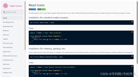 知道这 33 个 React 库,让你react更进一步react菜单库 Csdn博客 知道这 33 个 React 库,让你react更进一步react菜单库 Csdn博客