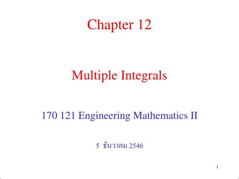 ppt multiple integrals powerpoint presentation free download id