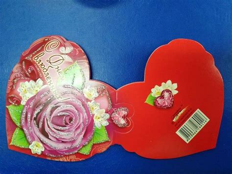 Открытки валентинки — цена 4 грн в каталоге Открытки и конверты Купить товары для дома и быта по