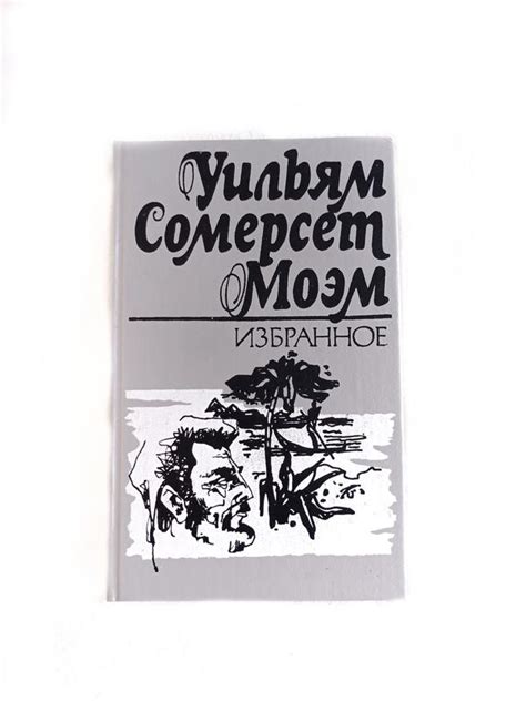 В с моем обране — ціна 55 грн у каталозі Художні Купити товари для спорту за доступною ціною на