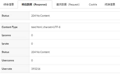 API认证接口响应的参数无效 Issue snail goproxy GitHub