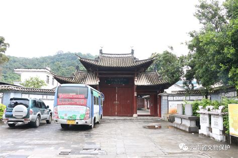 干崖宣抚司署 遗产数据库