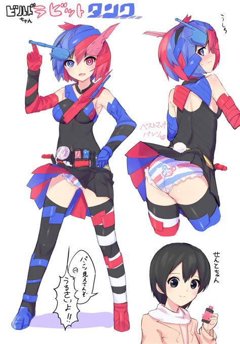 Kamen Rider Build Series Art Danbooru