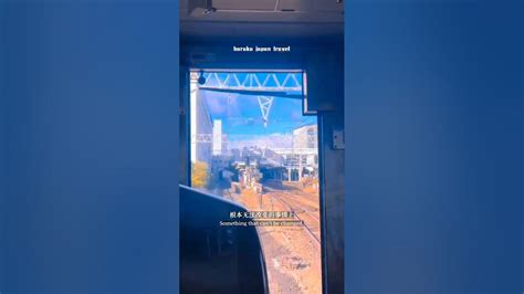 一定要做一个情绪稳定的成年人 一定要做一个情绪稳 要做一个情绪稳定的成年人 人生 成年人 情绪 神户 大阪 旅行碎片 旅行团 京都老司机