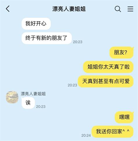 霸道芥敦姐和她的阴暗人妻太中姐