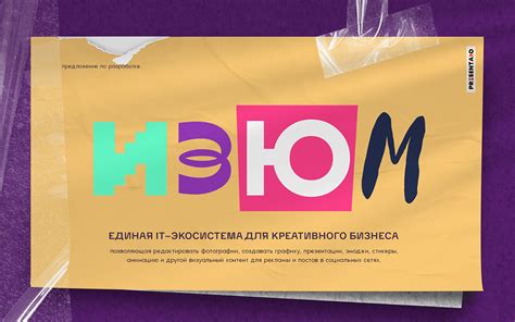 Дизайн презентации On Behance