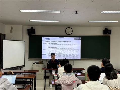 博士生论坛 精彩回顾学生发展与就业分论坛 北京大学教育经济研究所 博士生论坛 精彩回顾学生发展与就业分论坛 北京大学教育经济研究所