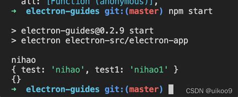 Electron那些事09:本地数据electron Appgetpathuserdata Csdn博客 Electron那些事09:本地数据electron Appgetpathuserdata Csdn博客