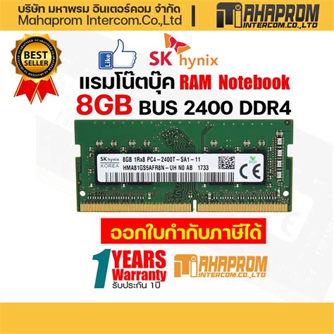 Ram Notebook แรม Skhynix 8gb Ddr4 Bus 2400 Mahaprom Intercom Thaipick