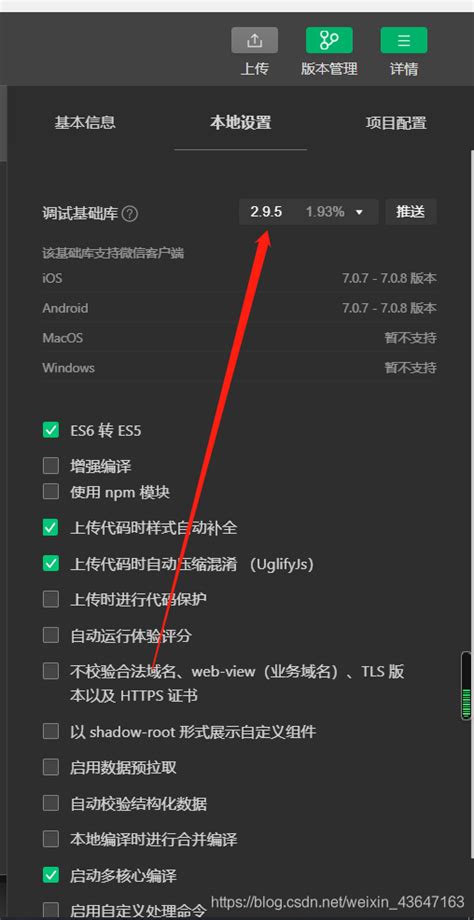小程序根据用户不同的身份动态切换底部导航（tabbar）如何根据用户类型 动态替换tabbar Pagepath Csdn博客
