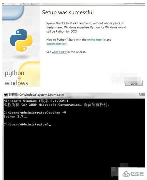 安装python3的方法 编程语言 亿速云