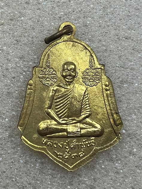 พระเครื่องสายกรรมฐาน และคณาจารย์ทั่วไป 150 พร้อมส่ง กล่องเดิมจากวัด