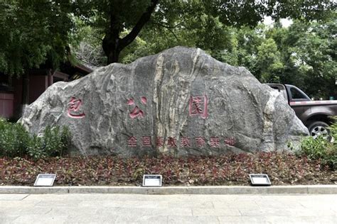 合肥包河公园老照片图片素材 合肥包河公园老照片设计素材 合肥包河公园老照片摄影作品 合肥包河公园老照片源文件下载 合肥包河公园老照片图片素材 合肥包河公园老照片图片素材 合肥包河公园老照片设计素材 合肥包河公园老照片摄影作品 合肥包河公园老照片源文件下载 合肥包河公园老照片图片素材