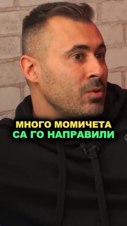 ЖЕНА ВИ ДА Я ГЛЕДА ЦЯЛА БЪЛГАРИЯ Youtube