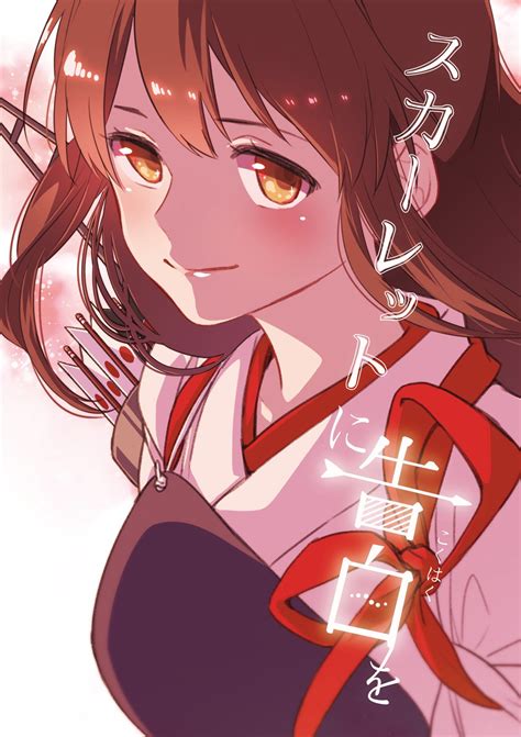 Akagi Kantai Collection Drawn By Decogeigekihoney Danbooru