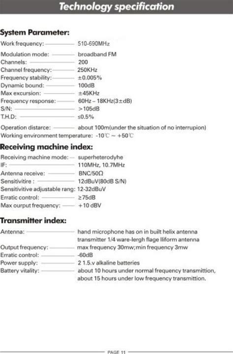 Vega Tv Uhf 399 Wireless Microphone Receiver User Manual 1