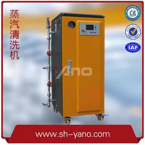 小型工业蒸汽清洗机 蒸汽清洗设备 高温高压蒸汽清洗机 YNQ9 0 7 D 上海扬诺锅炉制造有限公司 化工设备网