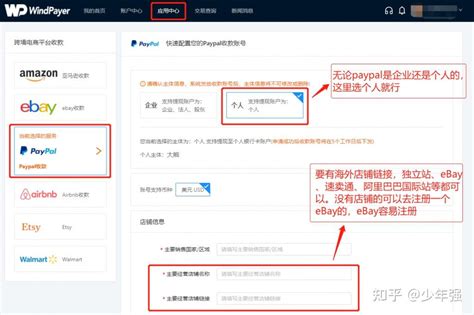 国内用patreon创作如何提现 知乎
