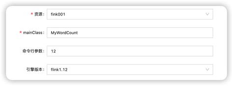 Bug 任务开发 Flink任务修改功能缺陷 · Issue 785 · Dtstacktaier · Github