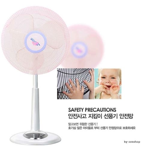안전망 선풍기망 선풍기커버 선풍기 30개 선풍기덮개 보호망 티몬