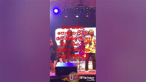 සුපිරියක් තමයි අහලම බලන්නබලලා වීඩියෝ එකේ පහළින් ඇති Subscribe එකත් Klick කරන්න ඔබන්න Youtube