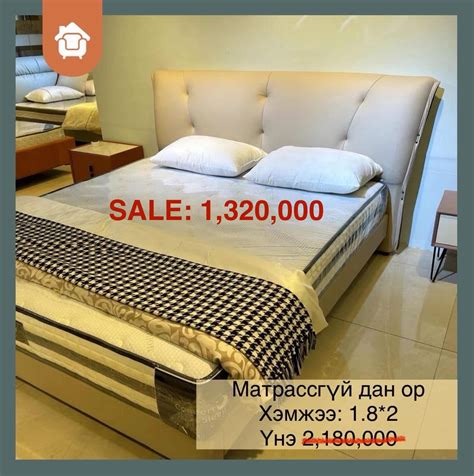 Баянтүмбэ БЭЛЭН ГАНЦ ГАНЦХАН ШИРХЭГ ҮЛДСЭН ЦЭВЭР АРЬСАН ОРНУУД СУПЕР