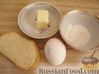 Рецепт: Омлет "Цыпленок в гнездышке" на RussianFood.com