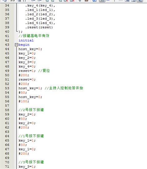 智力竞赛抢答器设计verilog代码quartus仿真多路智力抢答器硬件控制模块 Csdn博客