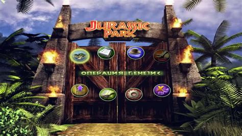 Jurassic Park Operation Genesis