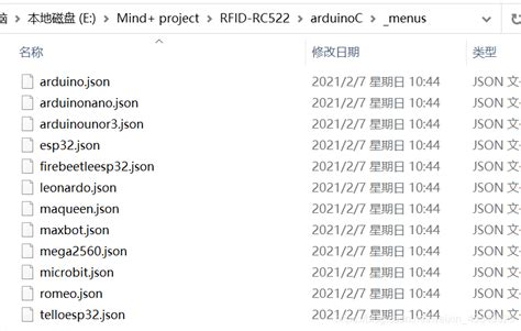 Mind：第三方arduino用户库实现——rfid Rc522模块读操作rfid Rc522如何使用 Csdn博客
