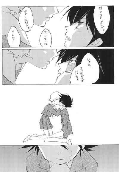 Marginal Sex Nhentai Hentai Doujinshi And Manga