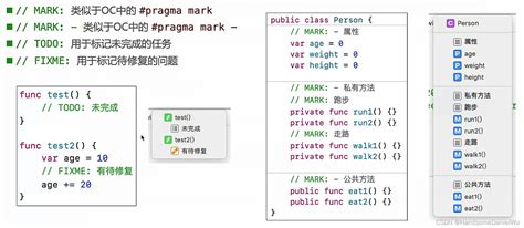 Oc 转 Swift 条件编译、标记、宏、 Log、 版本检测、过期提示swift 方法过期提示 Csdn博客