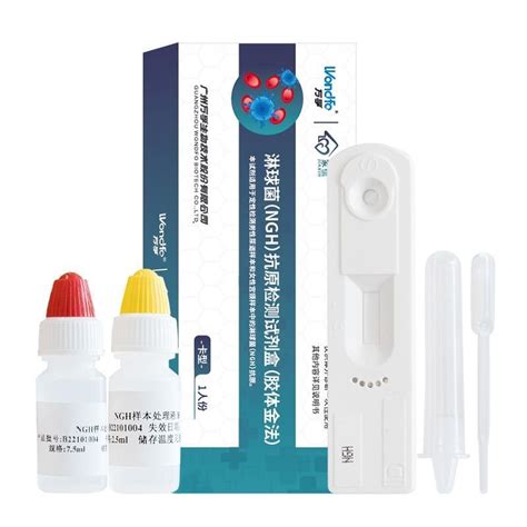 Disease Test Paper Pheromone Antibiotic Test Reagent Box Based Disease Aids Disease Hiv Self