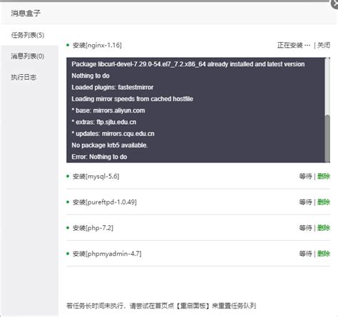 Magento2 安装系列二 在虚拟机搭建nginx1xphp72mysql56环境 跨境电商独立站开发wordpress教程