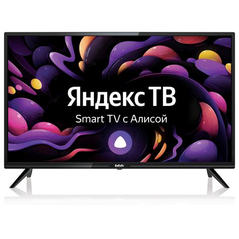 Телевизор LED BBK 32" 32LEX-7269/TS2C Яндекс.ТВ черный HD READY 50Hz ...