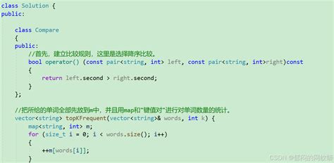 【map和set的部分题目】关于set和map数据结构描述正确的是 Csdn博客