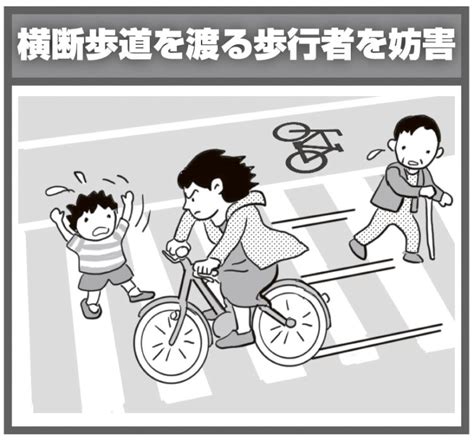 【自転車運転の取り締まり強化】「スマホながら運転」「傘差し運転」などの交通違反 「青切符」には反則金、「赤切符」には厳罰が科される可能性