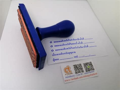 ตรายาง ตรายางหมึกในตัว ตรายางตรวจงาน ตรายางโลโก้ ตรายางราคาถูก