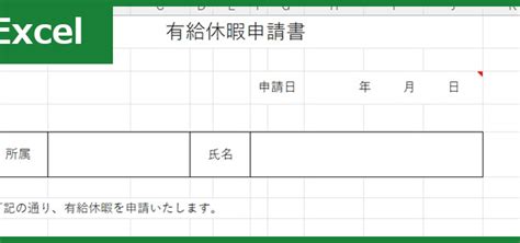 蔵書管理（excel）無料テンプレート「01987」は本屋や図書館におすすめ♪｜