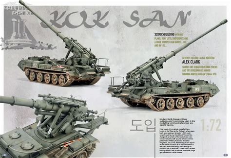 AFV Modeller 137 | Armorama™